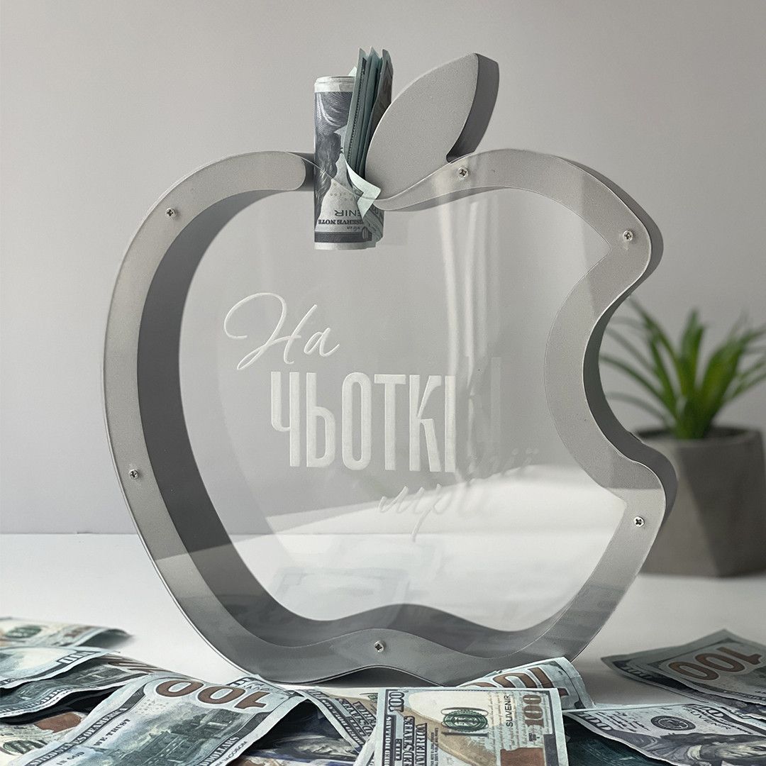 Apple-shaped money box buy in Ukraine